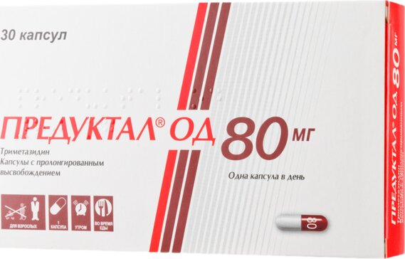 Купить предуктал ОД капс 80 мг 30 шт (триметазидин) от 984 руб. в ...