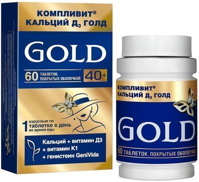 Компливит Для Женщин После 40 – Telegraph