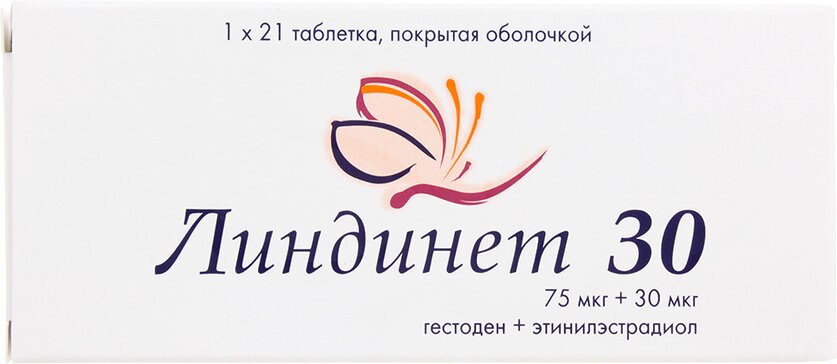 Купить линдинет 30 таб 21 шт (гестоден+этинилэстрадиол) от 901 руб. в ...