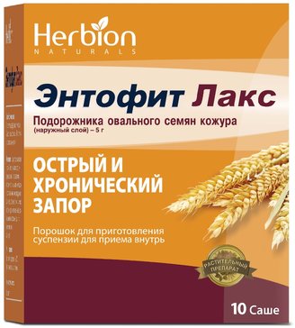 Купить энтофит лакс порошок для приг.сусп.для приема внутрь 5.15г 10 шт ...