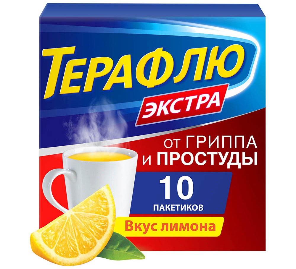 Купить ТераФлю Экстра жаропонижающее обезболивающее средство от ...