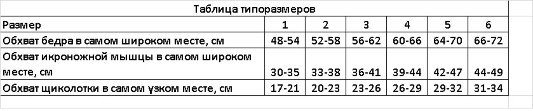 Купить чулки до бедра 2 кл, открытый мыс, р.5, 1 пара, кремовый Ч2п-К ...