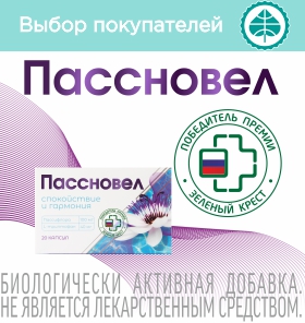 Купить Цитофлавин таб п/об киш.раств. 100 шт (инозин+никотинамид ...
