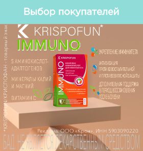 Купить Полиоксидоний таблетки против ОРВИ и гриппа, 12 мг, 10 шт ...