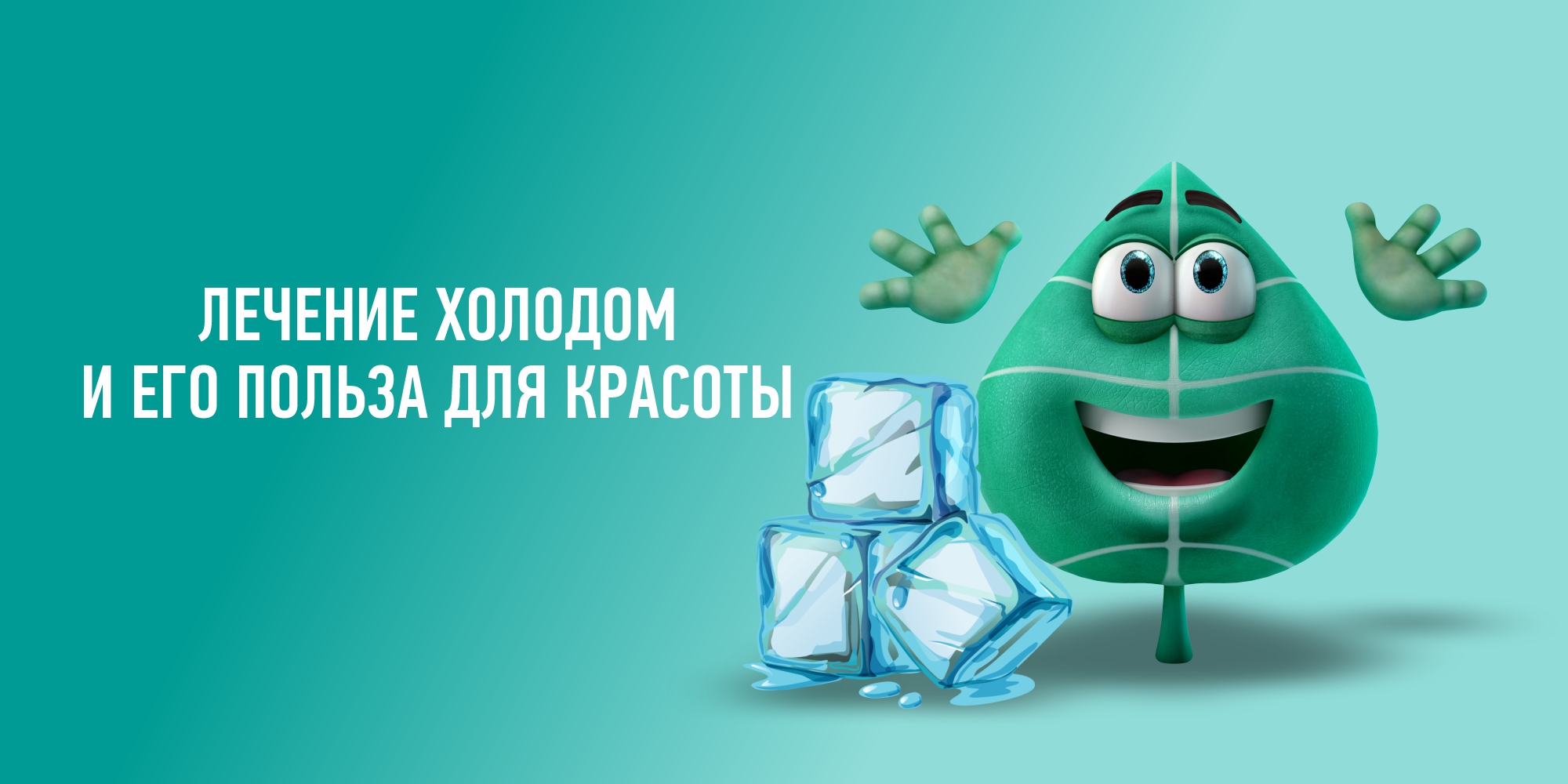 Интернет аптека Планета Здоровья в городе Соликамск - доставка лекарств ...